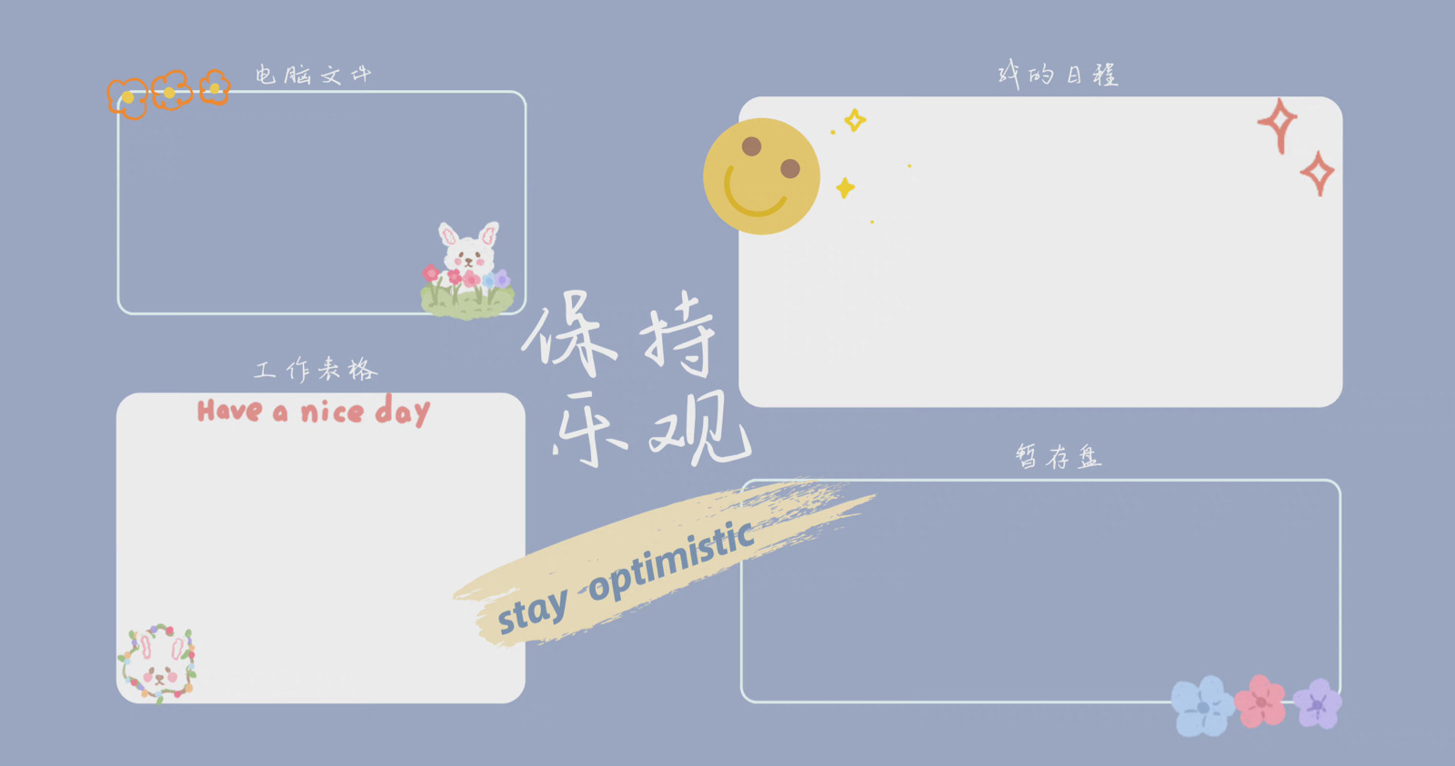 电脑分区壁纸 - 高清图片，堆糖，美图壁纸兴趣社区