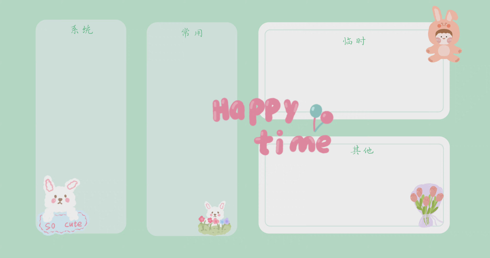 电脑分区壁纸 - 高清图片，堆糖，美图壁纸兴趣社区