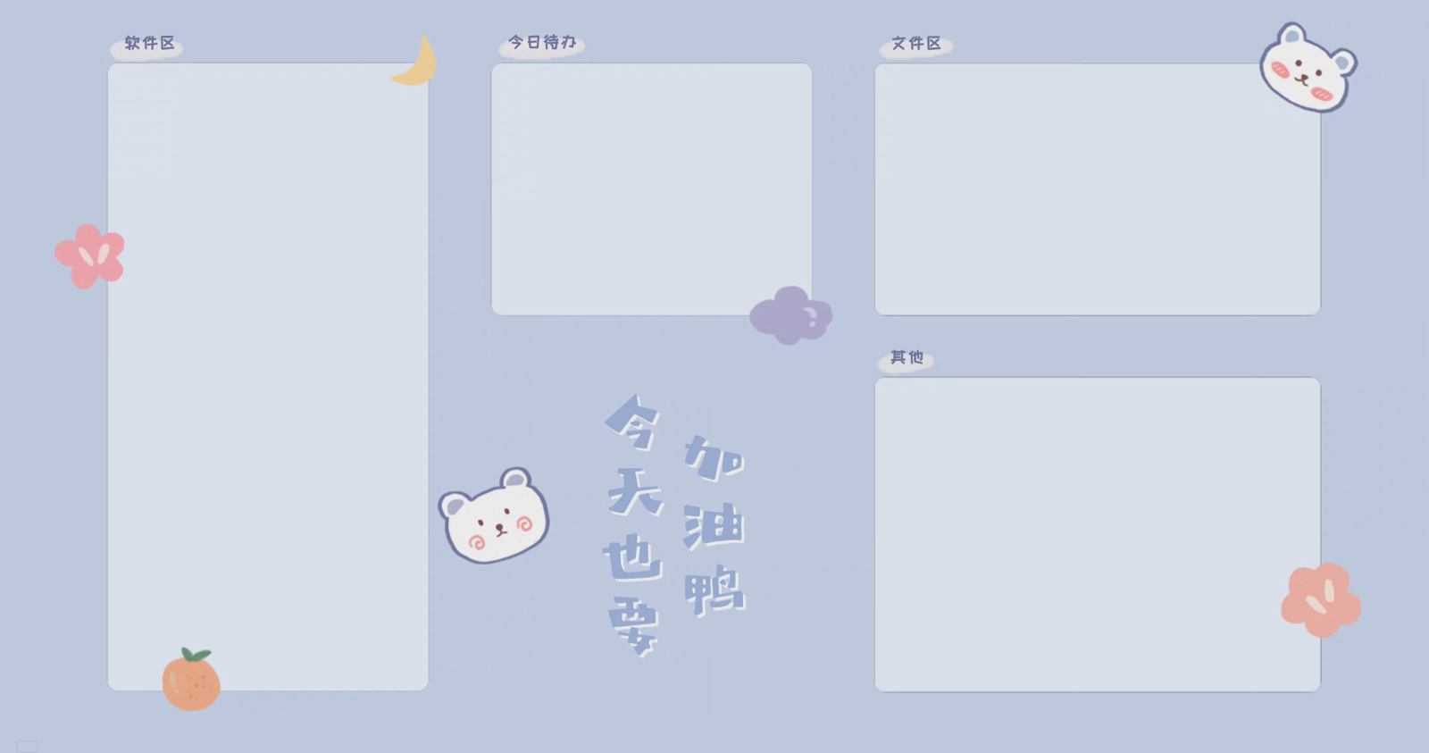 电脑分区壁纸 - 高清图片，堆糖，美图壁纸兴趣社区