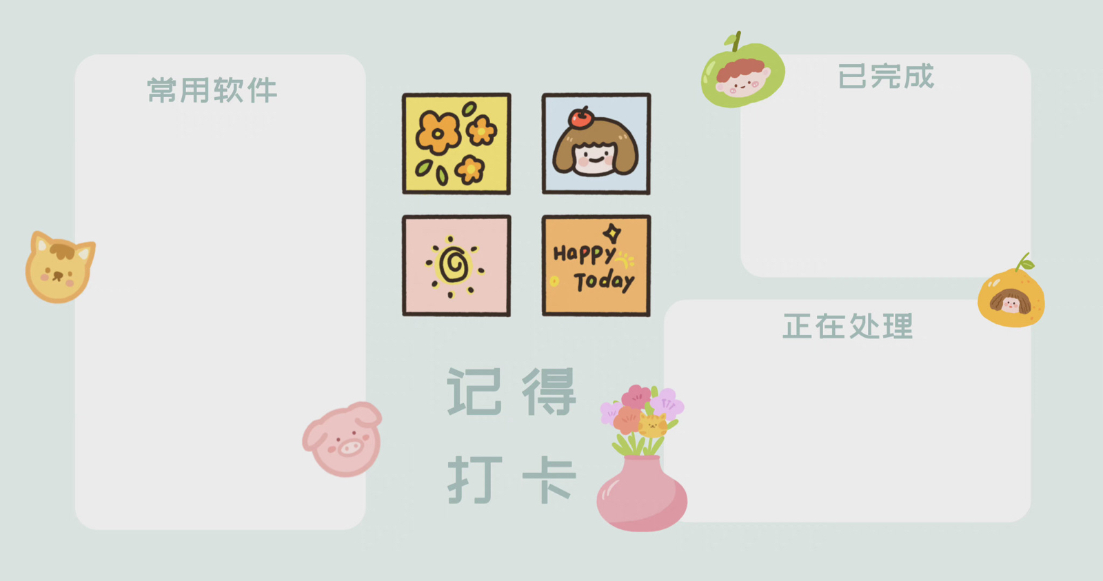 电脑分区壁纸 - 高清图片，堆糖，美图壁纸兴趣社区