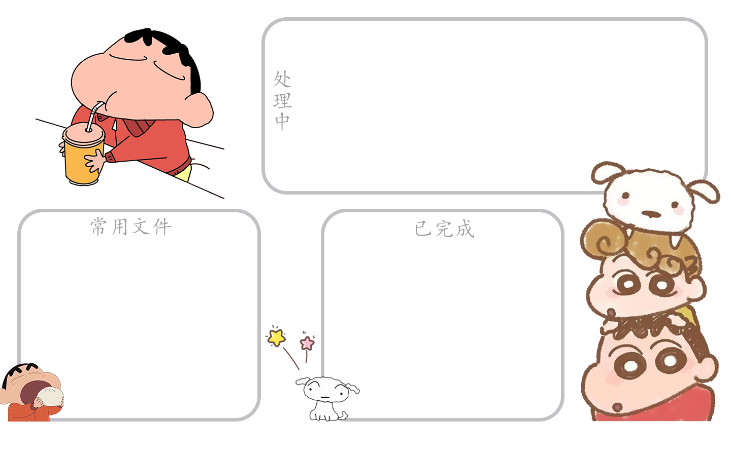 打工人可爱壁纸 - 高清图片，堆糖，美图壁纸兴趣社区