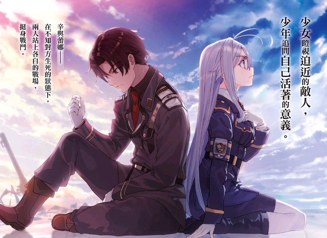 86不存在的战区 - 高清图片，堆糖，美图壁纸兴趣社区