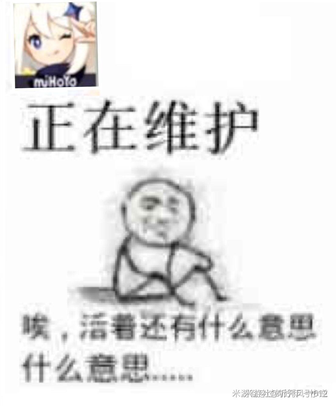 原神表情包 - 高清图片，堆糖，美图壁纸兴趣社区