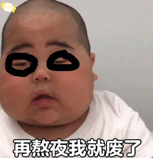 tatan表情包 - 高清图片，堆糖，美图壁纸兴趣社区