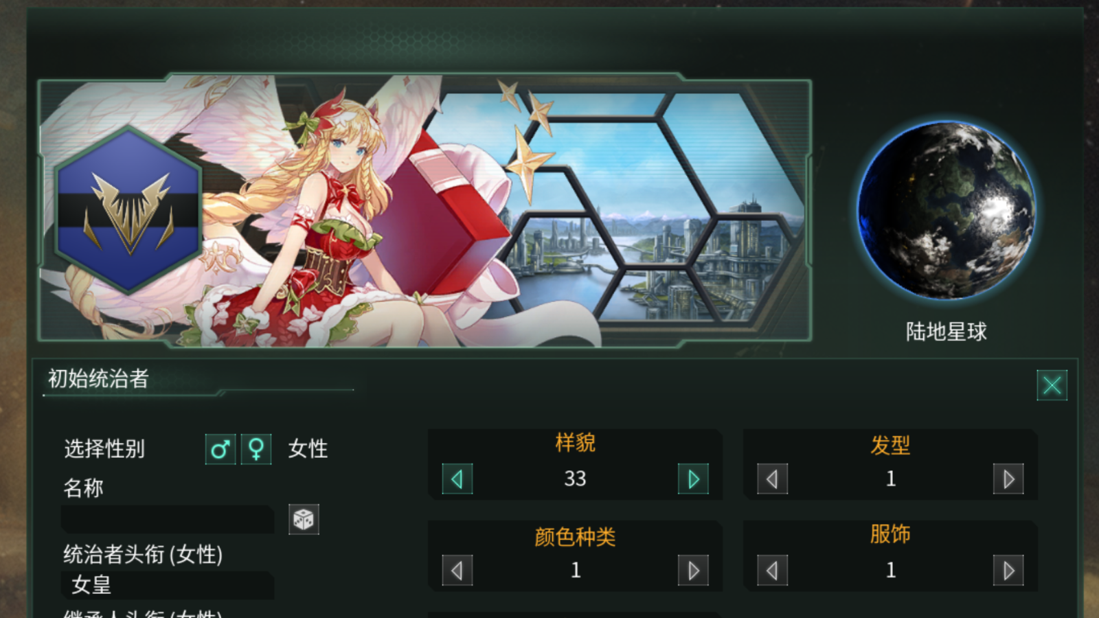 成神之路 高清图片，堆糖，美图壁纸兴趣社区