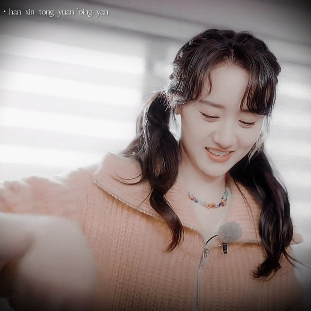 袁冰妍 ·han xin tong yuan bing yan … - 高清图片，堆糖，美图壁纸兴趣社区