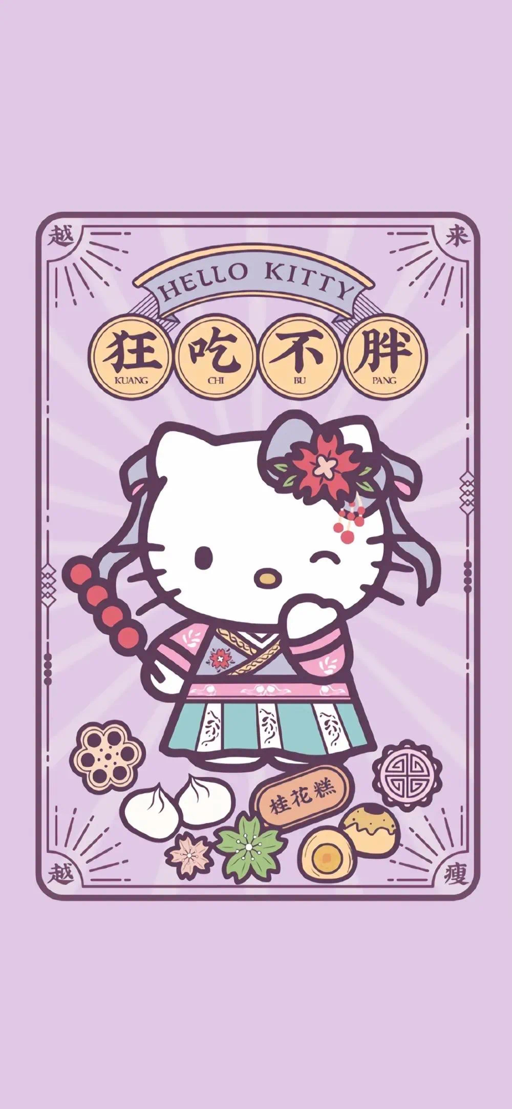 kt猫 - 堆糖，美图壁纸兴趣社区