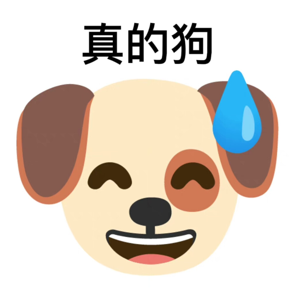 搞笑表情包 - 堆糖，美图壁纸兴趣社区