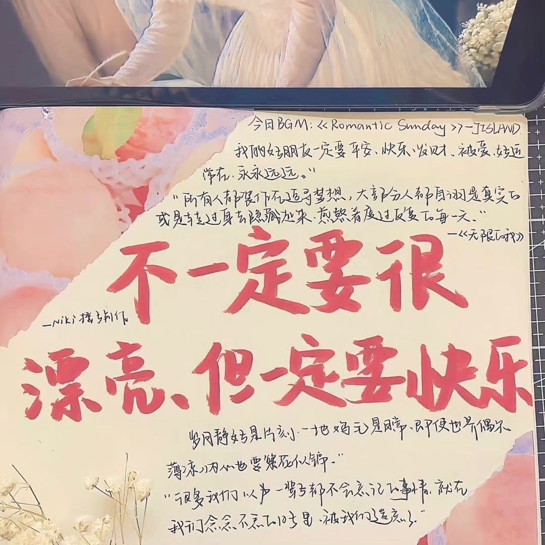 背景 堆糖,美图壁纸兴趣社区