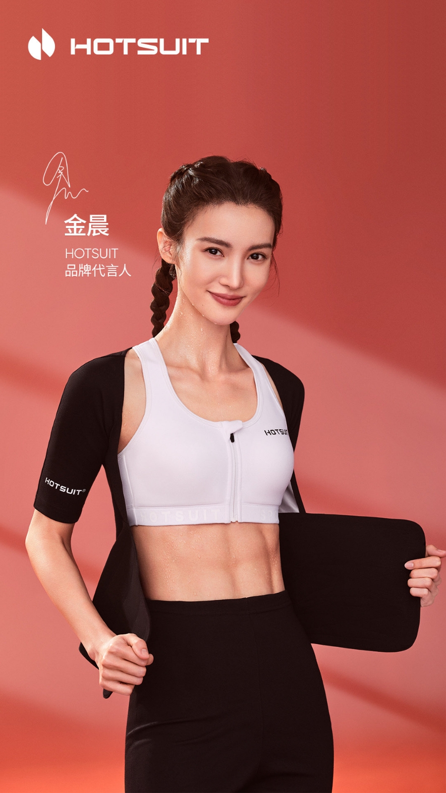 金晨 - 高清图片，堆糖，美图壁纸兴趣社区