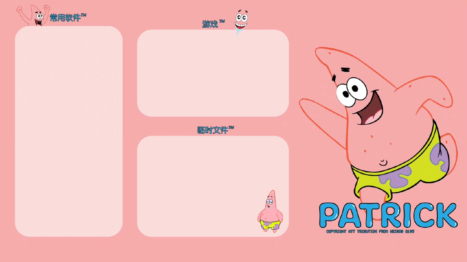 电脑分区壁纸 来源：G195潮流壁纸 - 堆糖，美图壁纸兴趣社区