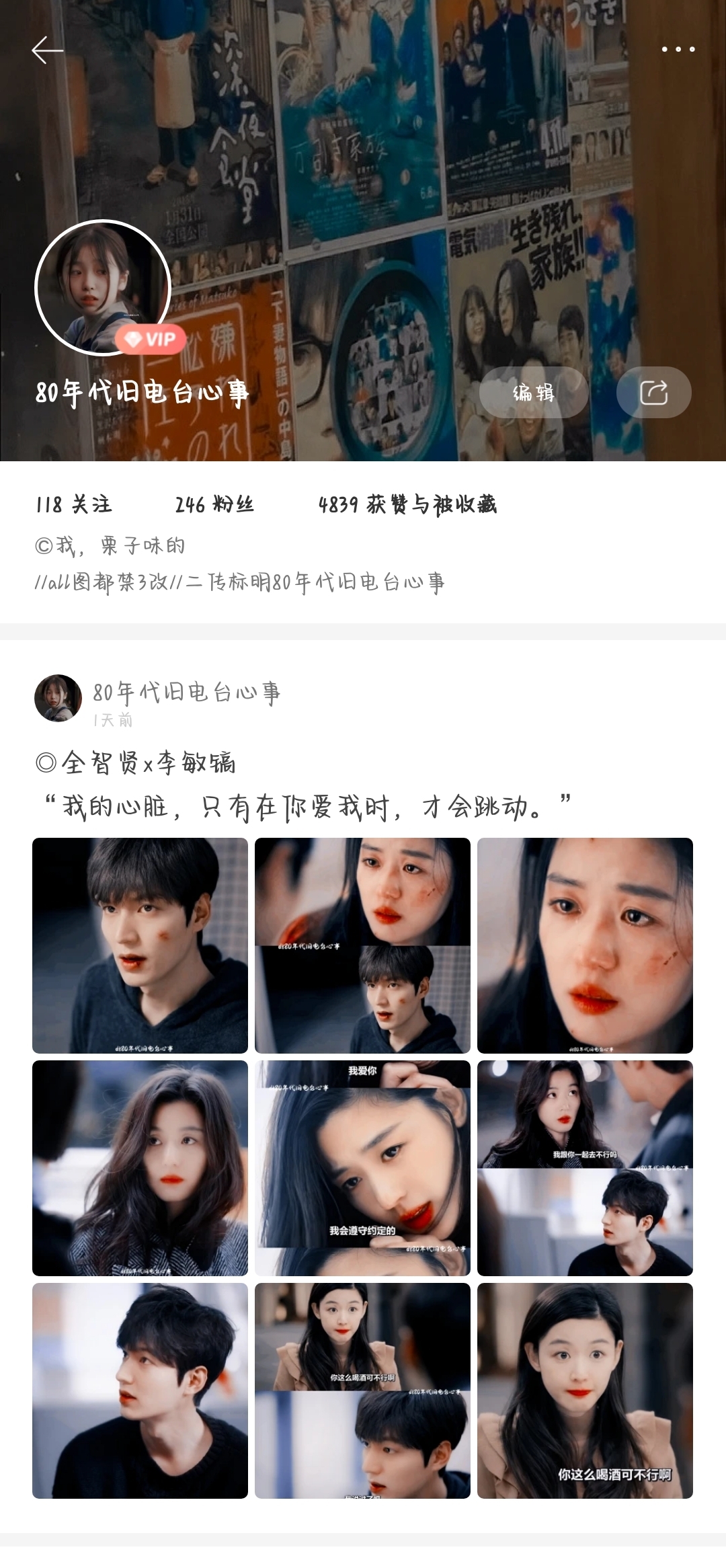 靠子我真的会emo p1p2是我自己的视角 我已… - 高清图片，堆糖，美图壁纸兴趣社区