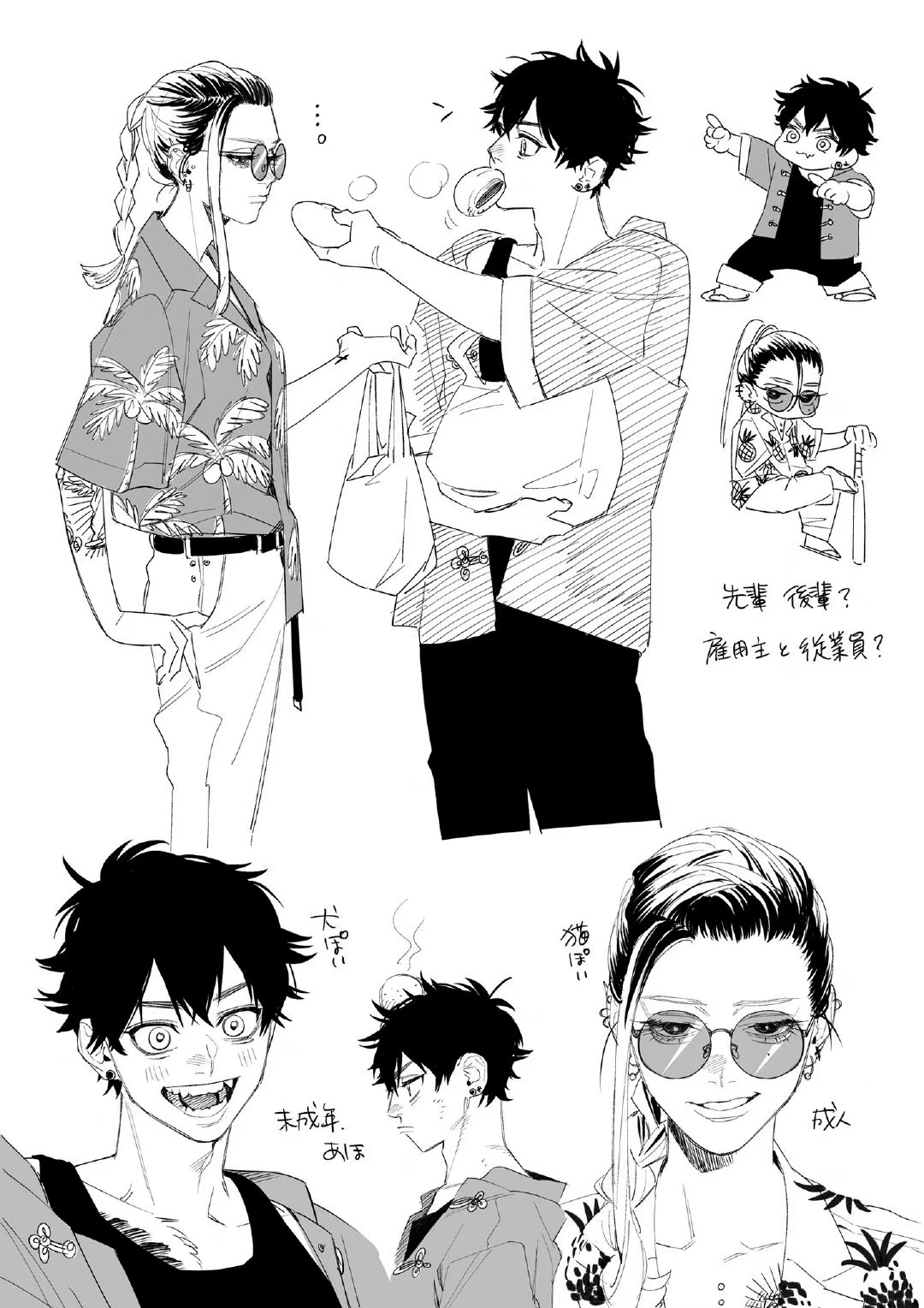 佐乃夕斗 twi@Yuto___Sano - 高清图片，堆糖，美图壁纸兴趣社区