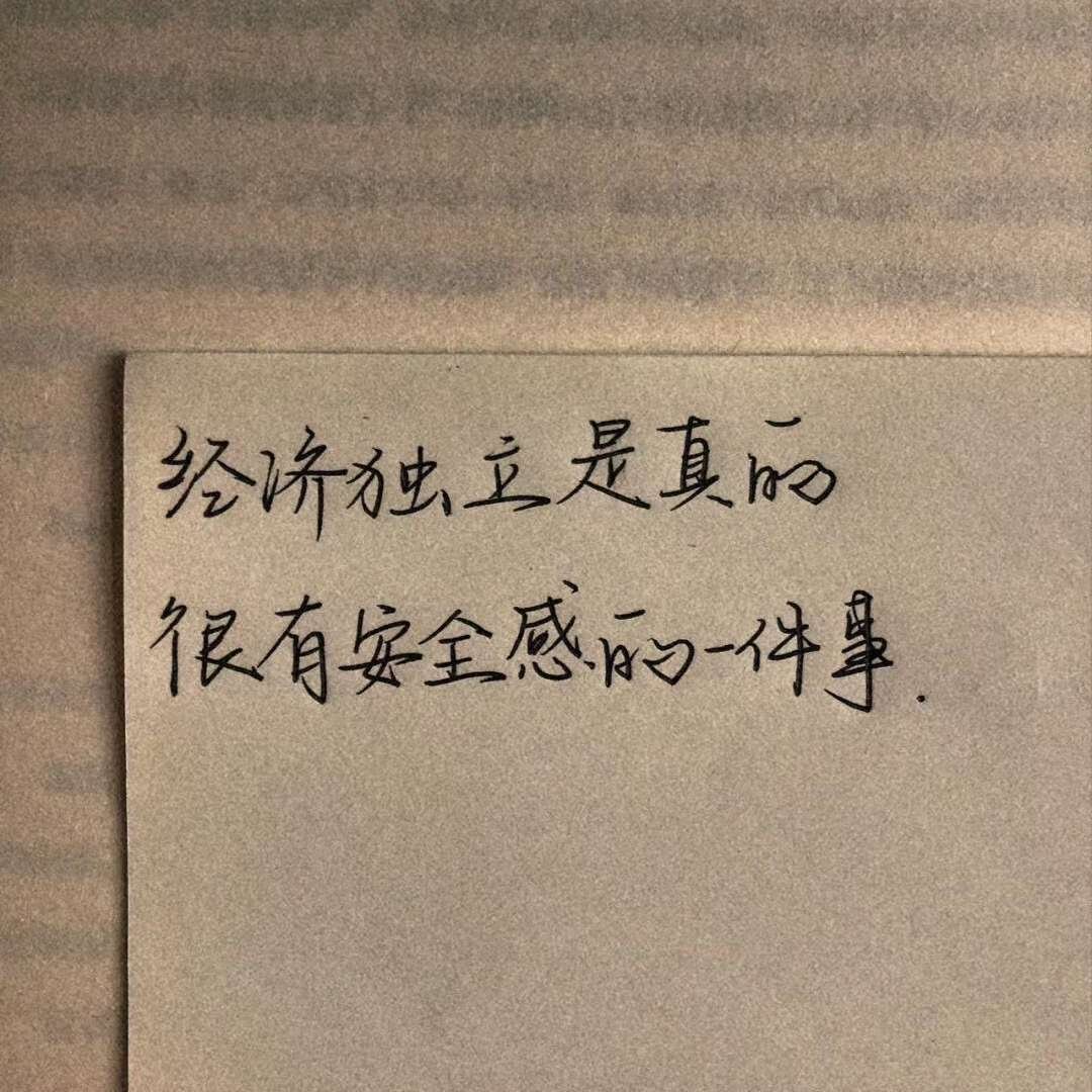 带句子的壁纸 - 堆糖，美图壁纸兴趣社区 - - - - - - - - - - - - - - ——→ 【 率叶插件，让您的花瓣网更好用 ...