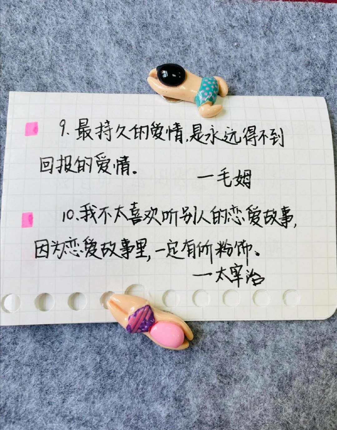 语录壁纸 - 堆糖，美图壁纸兴趣社区 - - - - - - - - - - - - - - ——→ 【 率叶插件，让您的花瓣网更好用 ...