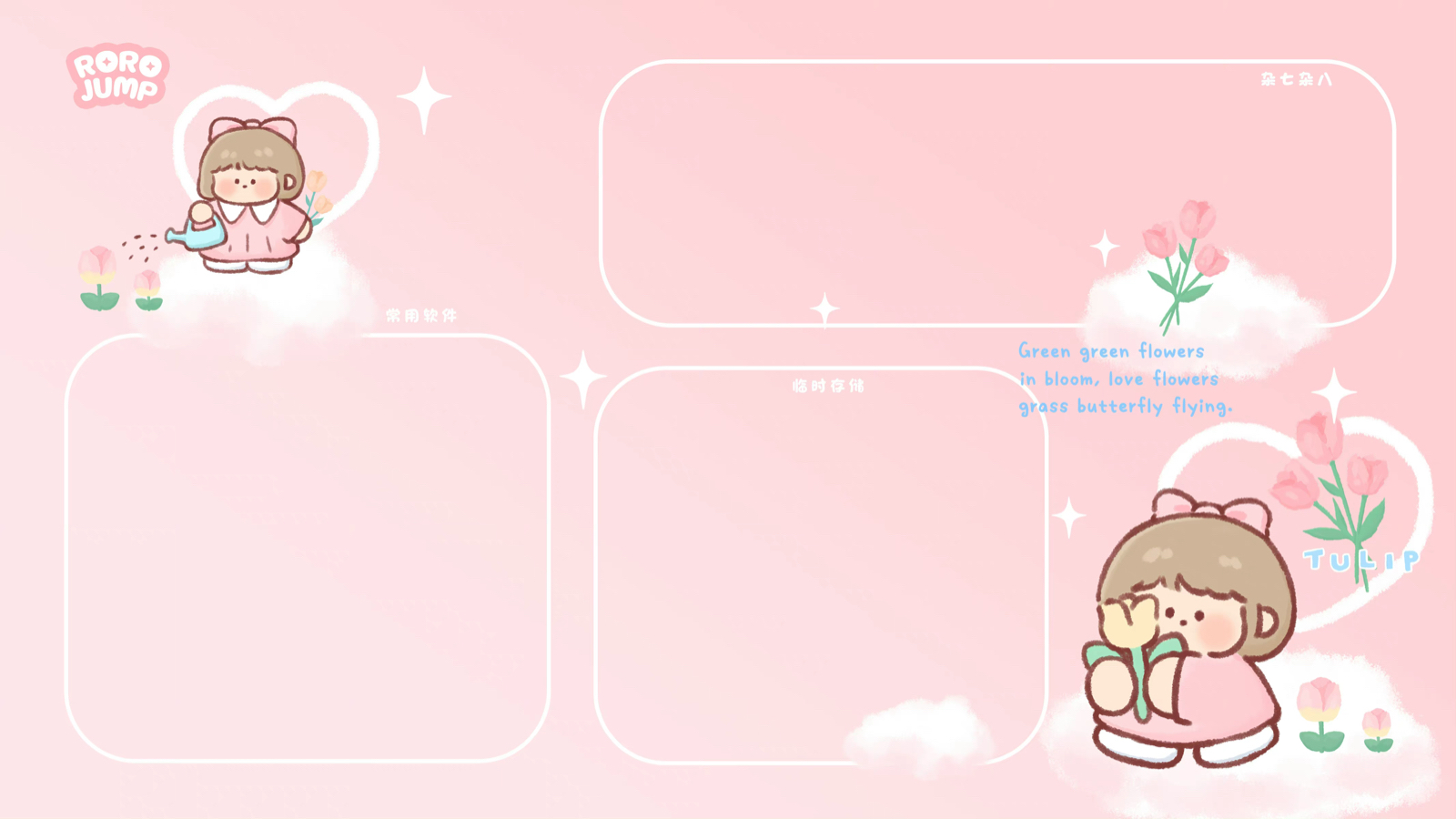 电脑壁纸 - 堆糖，美图壁纸兴趣社区