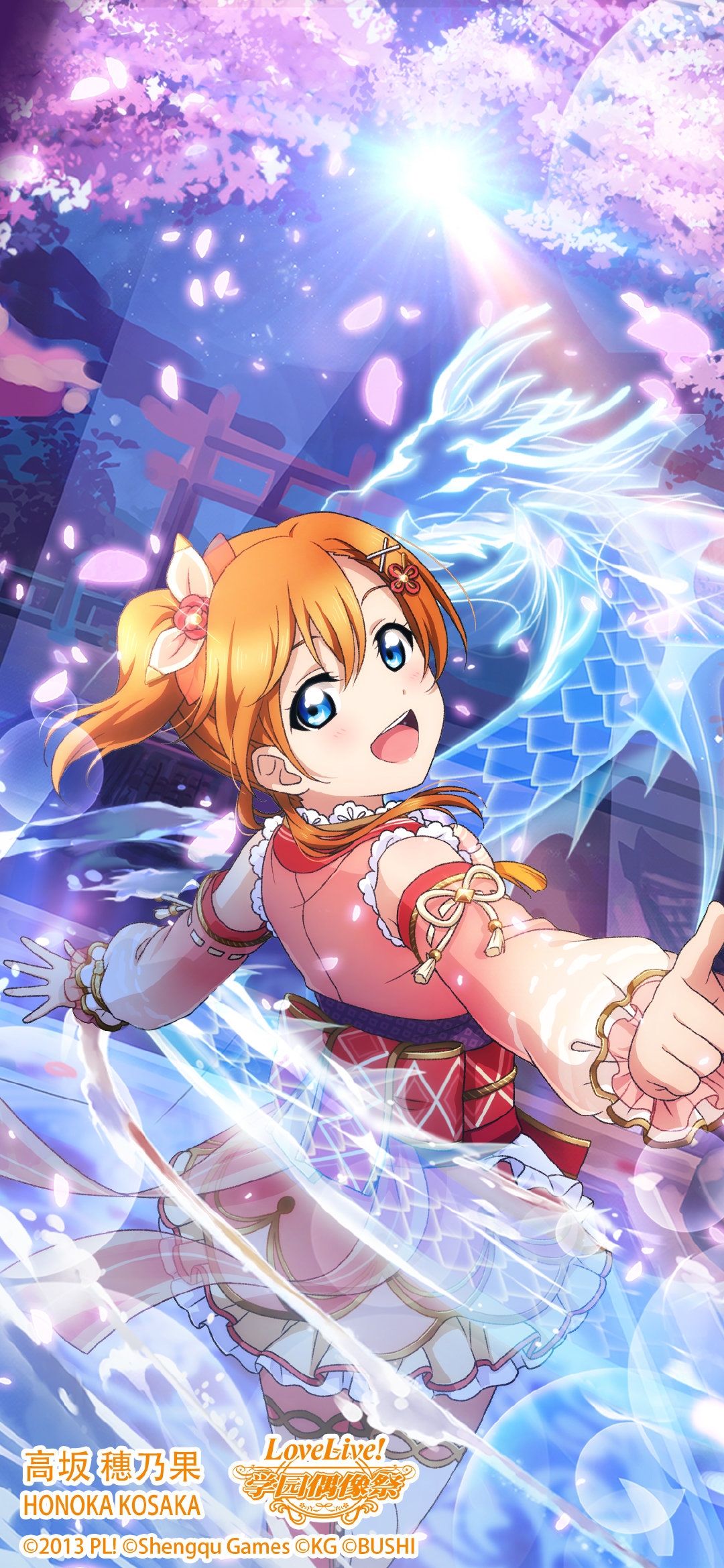 sif壁纸 - 堆糖，美图壁纸兴趣社区