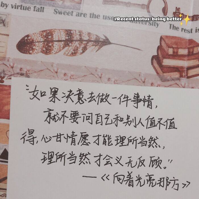 文案背景图 堆糖,美图壁纸兴趣社区