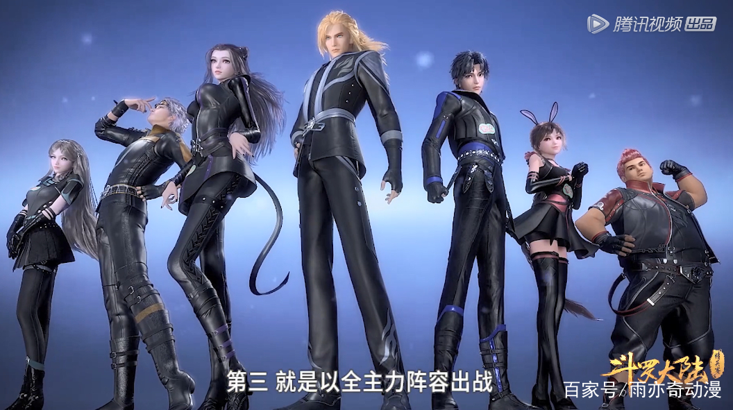 斗罗大陆 - 高清图片，堆糖，美图壁纸兴趣社区