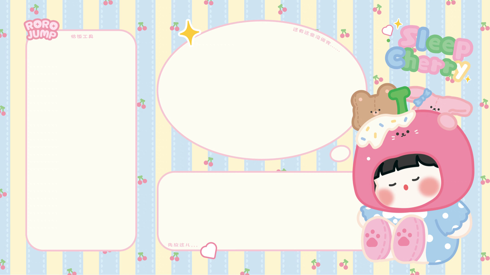 电脑壁纸 - 堆糖，美图壁纸兴趣社区