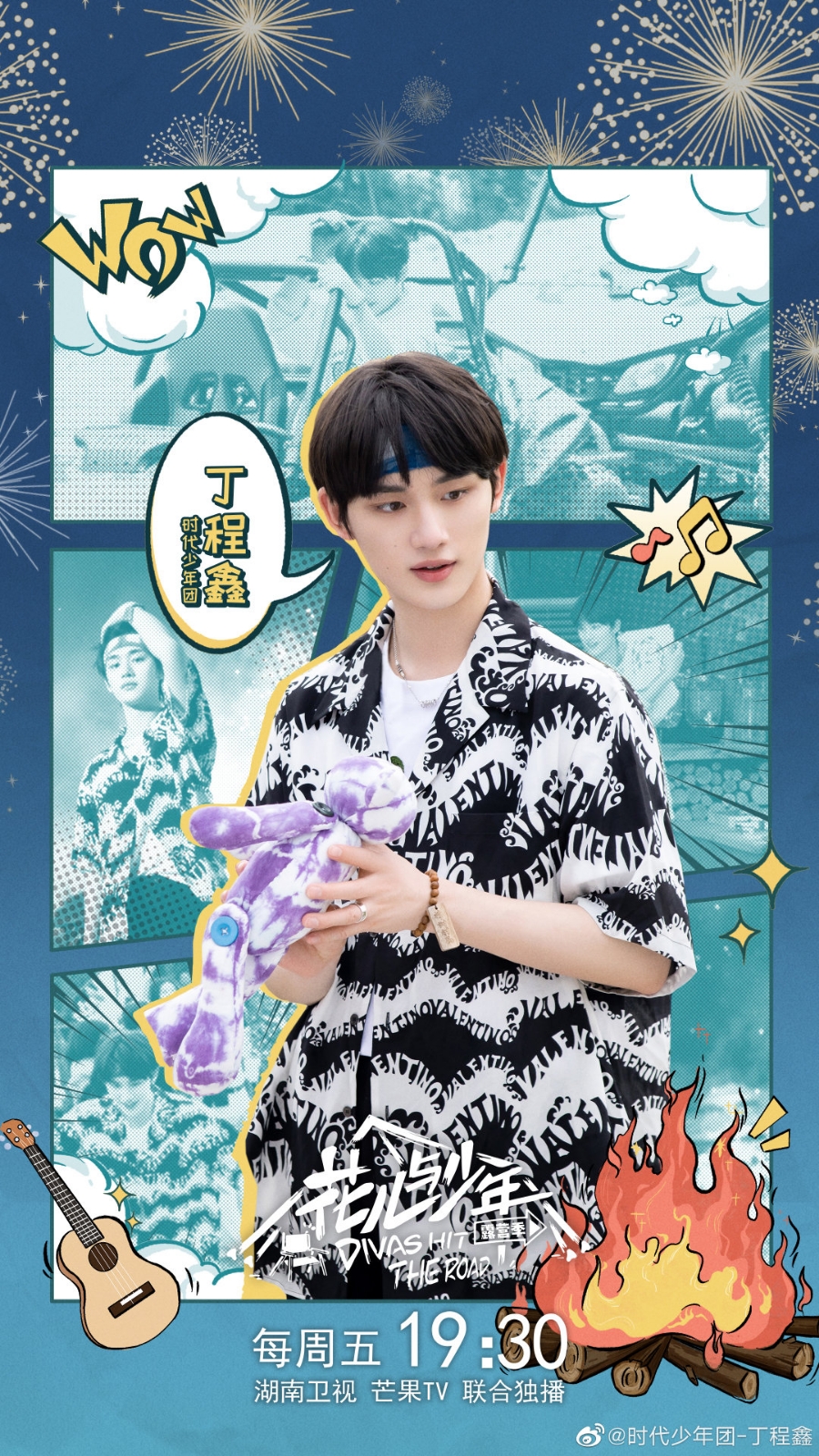 DCX - 高清图片，堆糖，美图壁纸兴趣社区