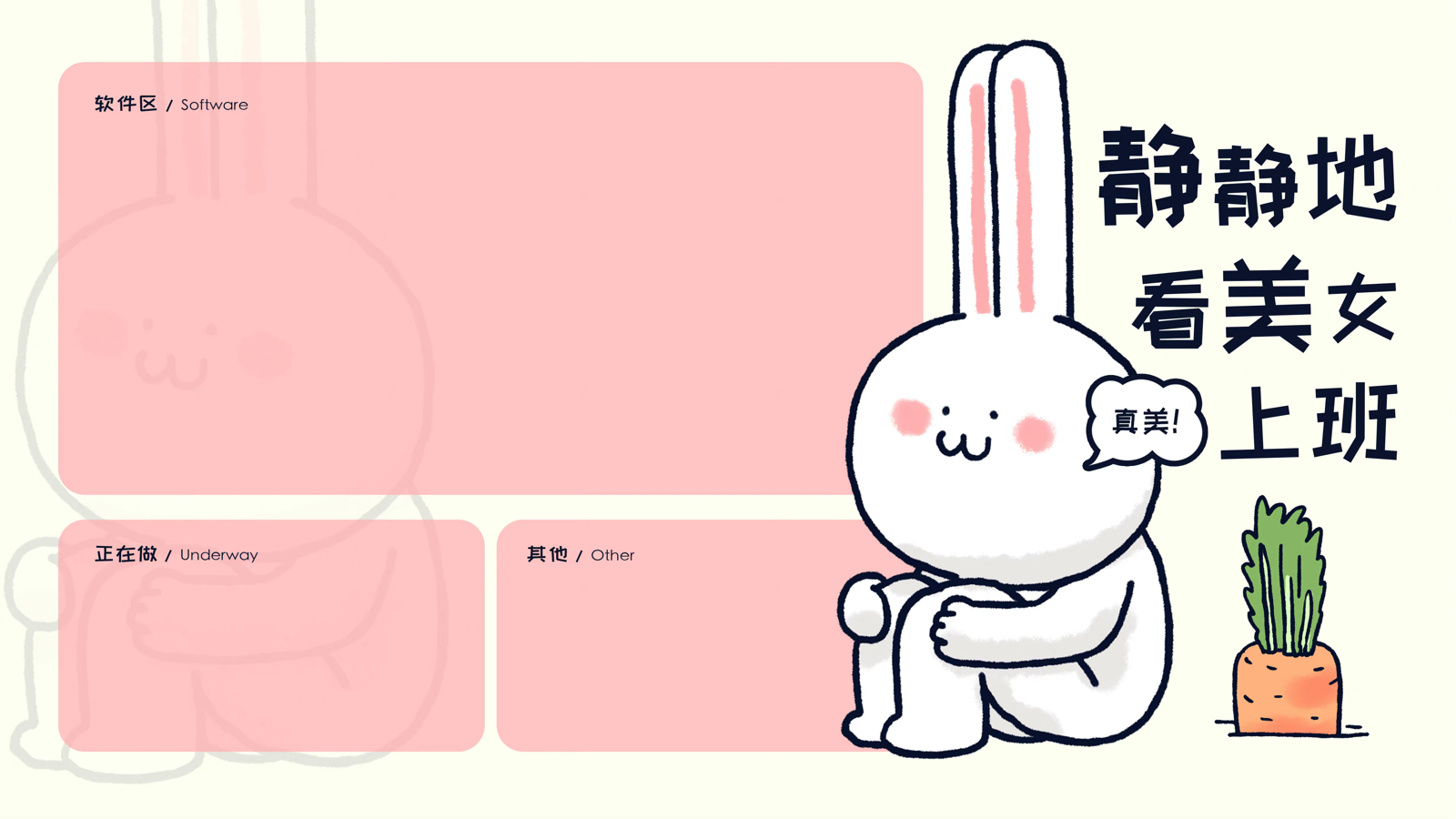 电脑壁纸 - 堆糖，美图壁纸兴趣社区