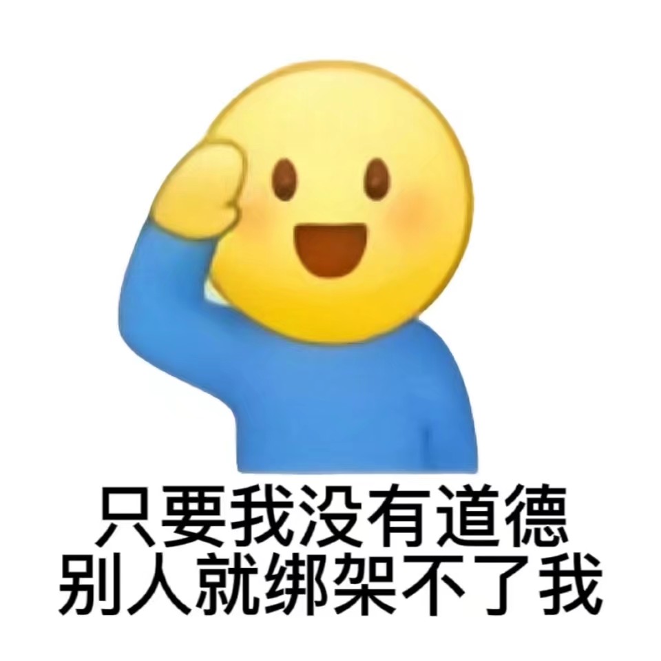 猹 表情包 - 堆糖，美图壁纸兴趣社区