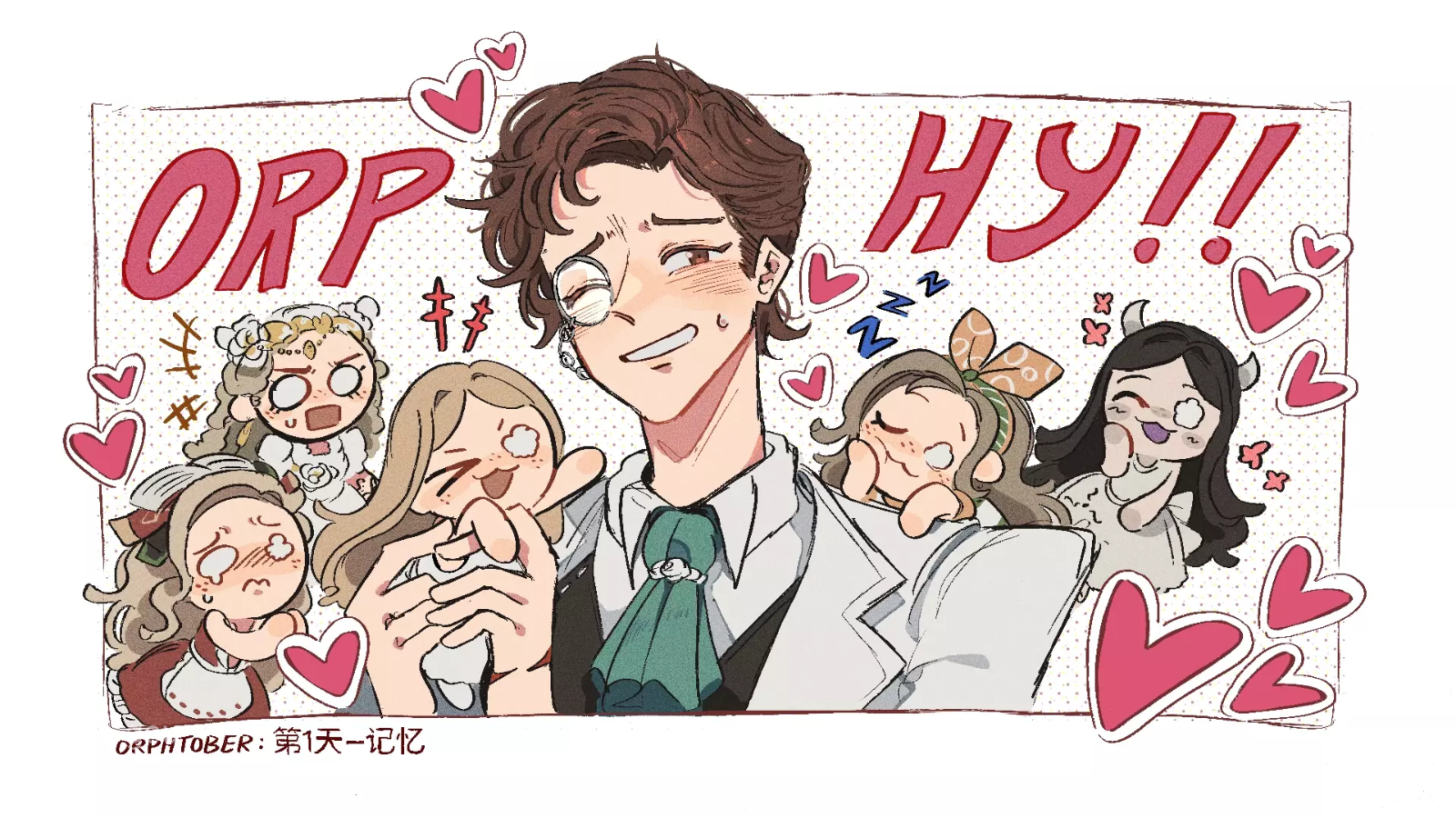 第五人格小说家 图源LOFTER画师@gou - 高清图片，堆糖，美图壁纸兴趣社区