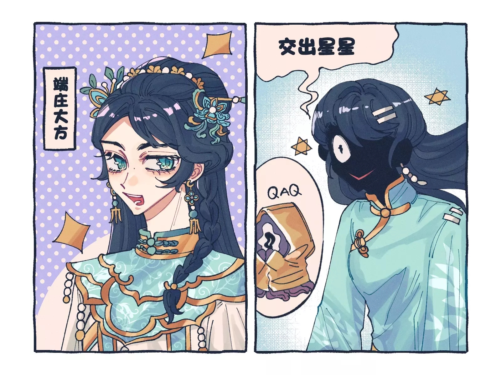 第五人格 图源LOFTER画师@你踹我机子是吧 - 高清图片，堆糖，美图壁纸兴趣社区