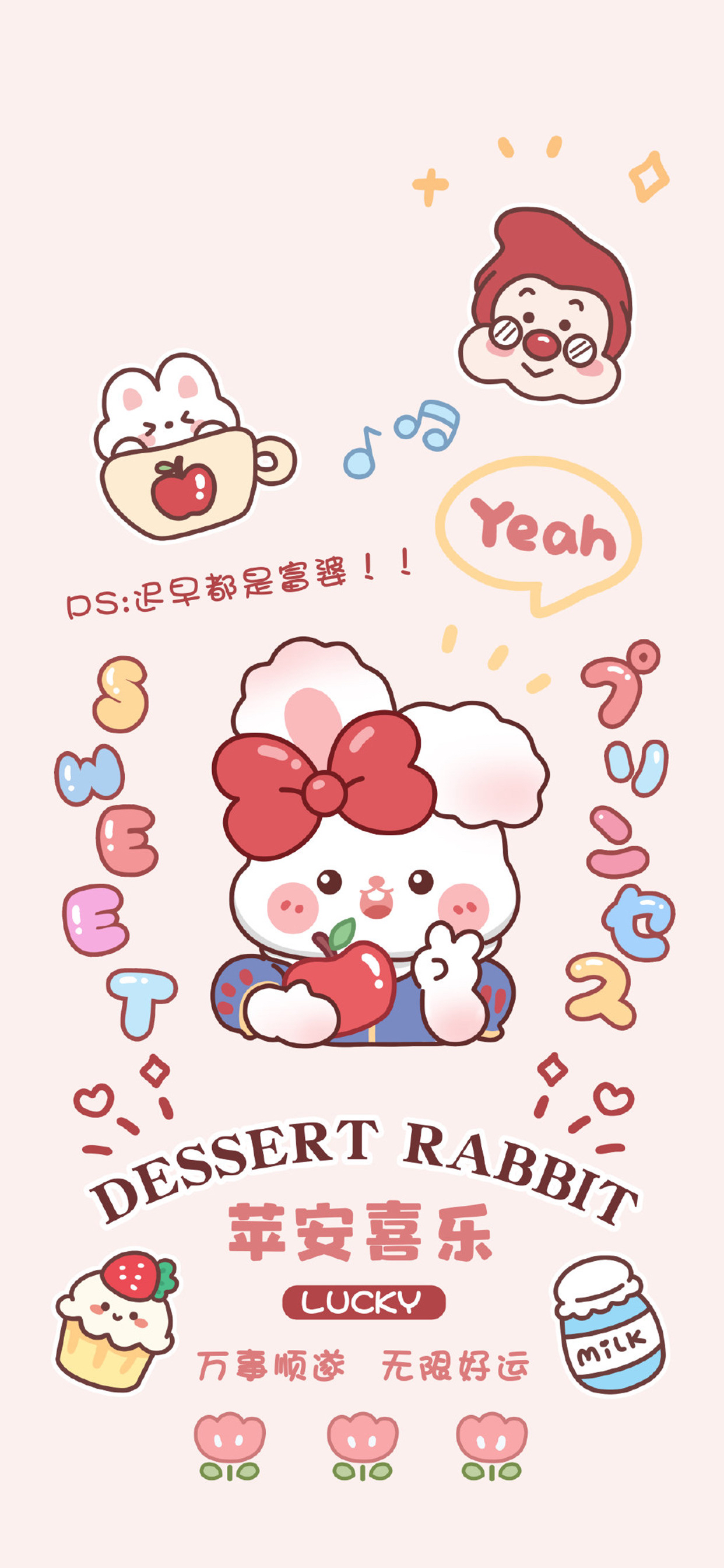 壁纸 - 堆糖，美图壁纸兴趣社区