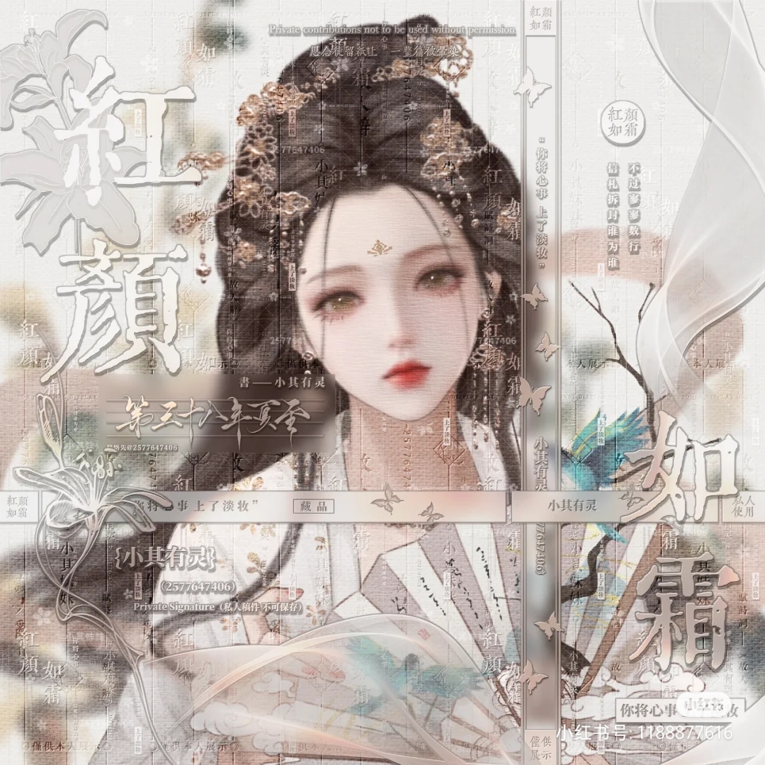 美 - 堆糖，美图壁纸兴趣社区