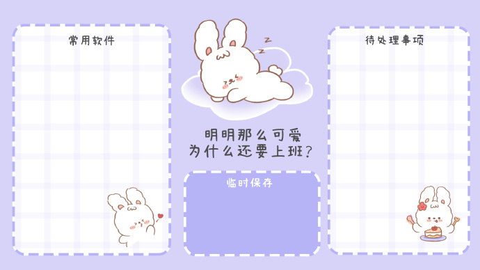 紫色系电脑分区壁纸 - 高清图片，堆糖，美图壁纸兴趣社区