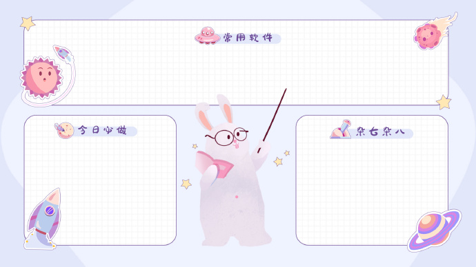 紫色系电脑分区壁纸 - 高清图片，堆糖，美图壁纸兴趣社区