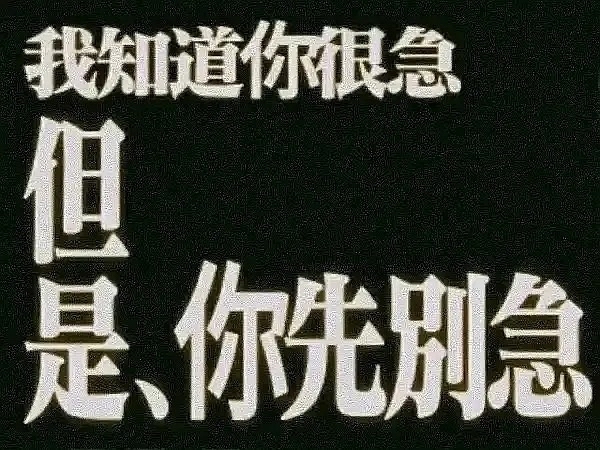 表情 堆糖,美图壁纸兴趣社区