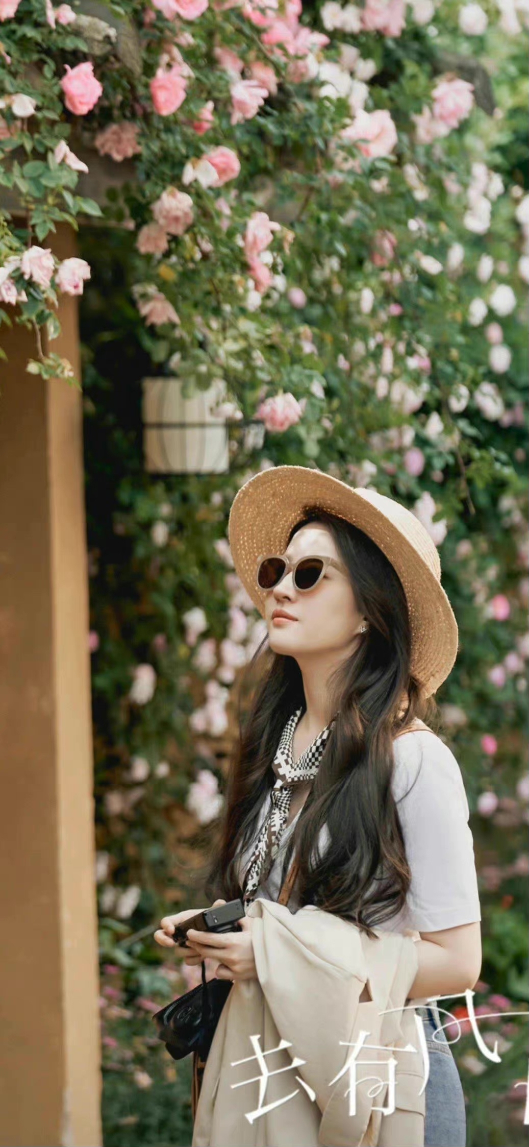 刘亦菲李现巜去有风的地方》202301 - 高清图片，堆糖，美图壁纸兴趣社区