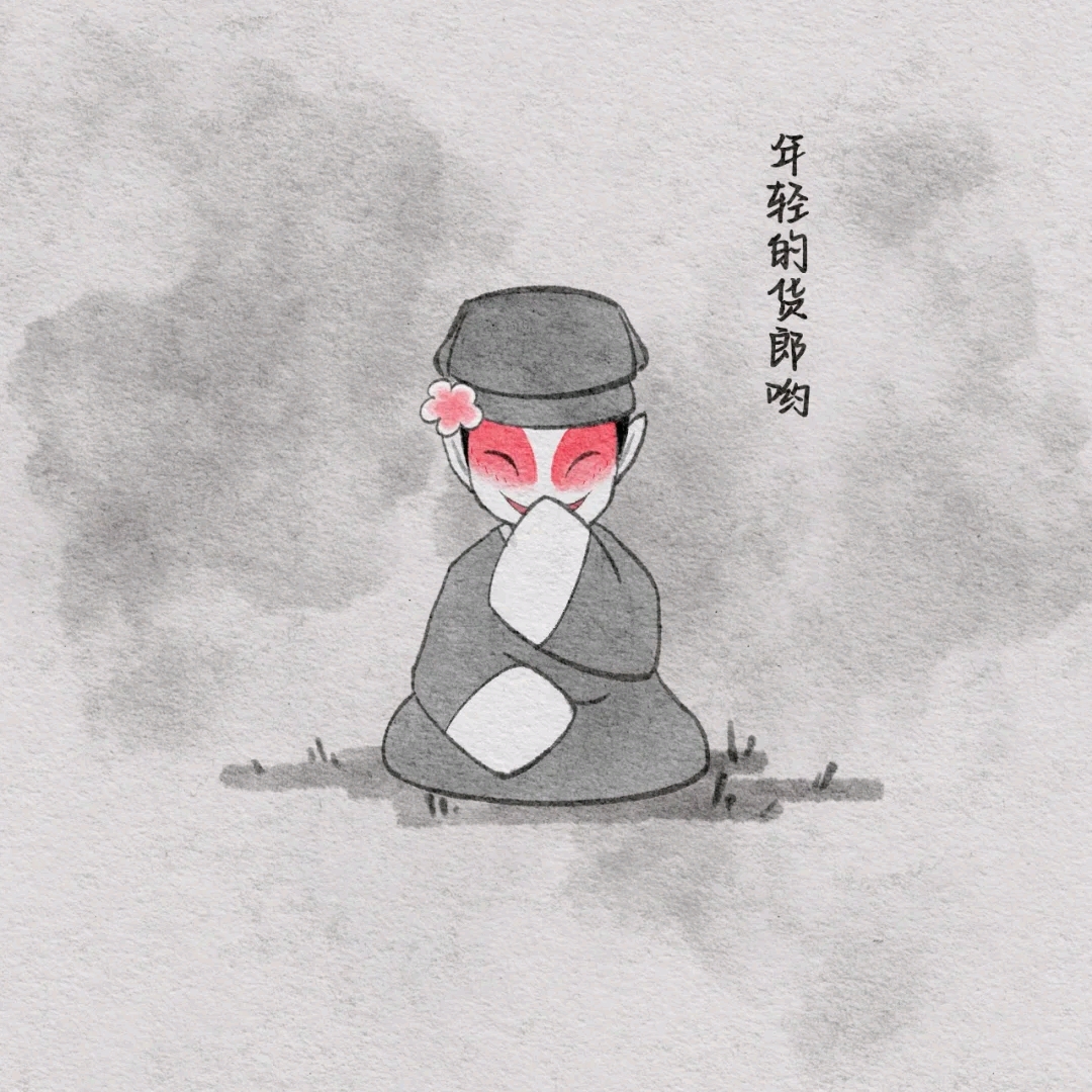 中国奇谭鹅鹅鹅狐狸头像~ p1-p4 cr:@元气… - 高清图片，堆糖，美图壁纸兴趣社区