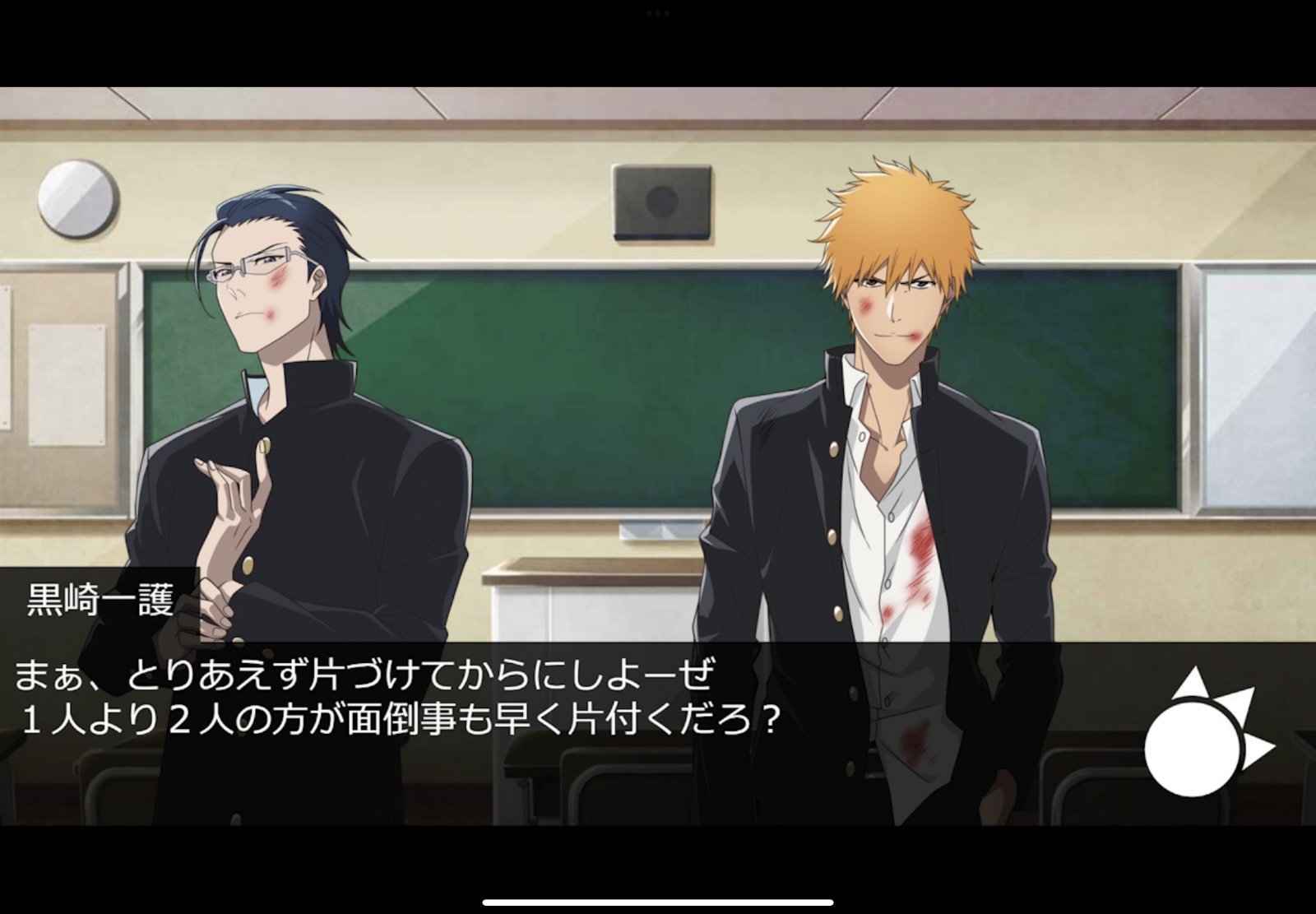 死神 愚人节企划 校园主题游戏 - 高清图片，堆糖，美图壁纸兴趣社区