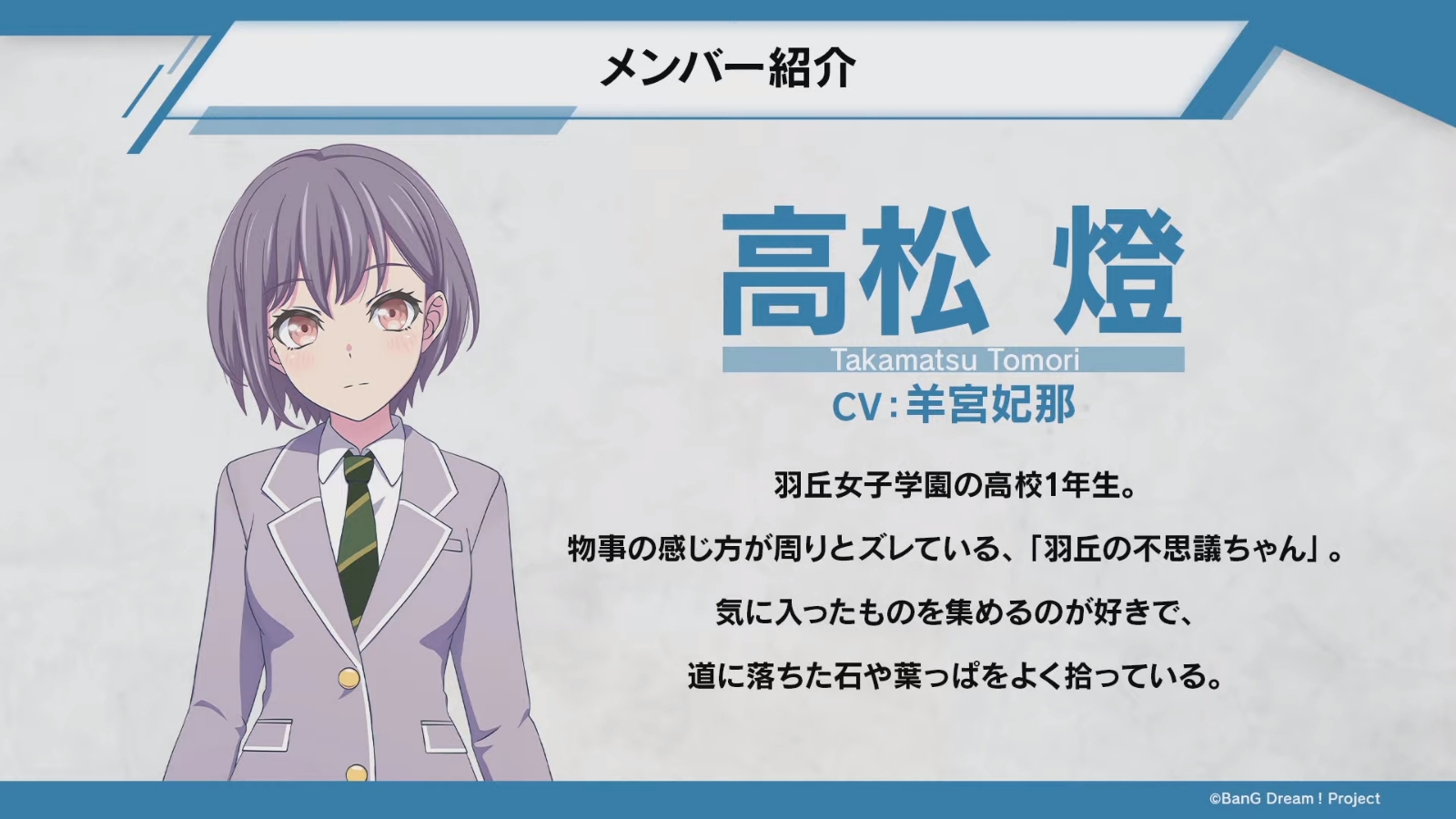 Mygo - 高清图片，堆糖，美图壁纸兴趣社区