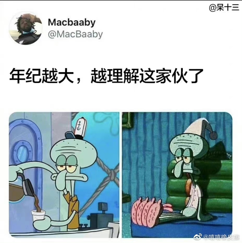 meme图 - 高清图片，堆糖，美图壁纸兴趣社区