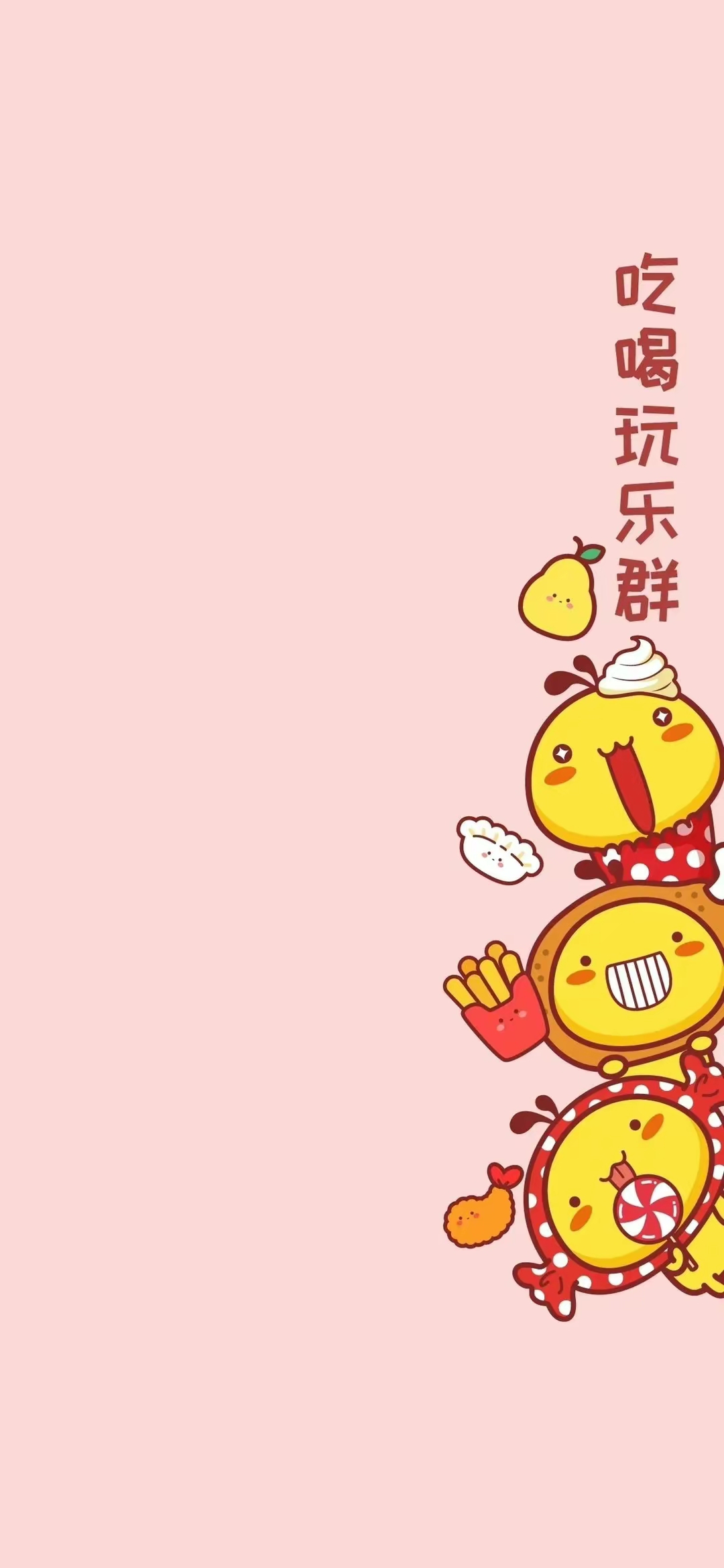 壁纸 - 高清图片，堆糖，美图壁纸兴趣社区