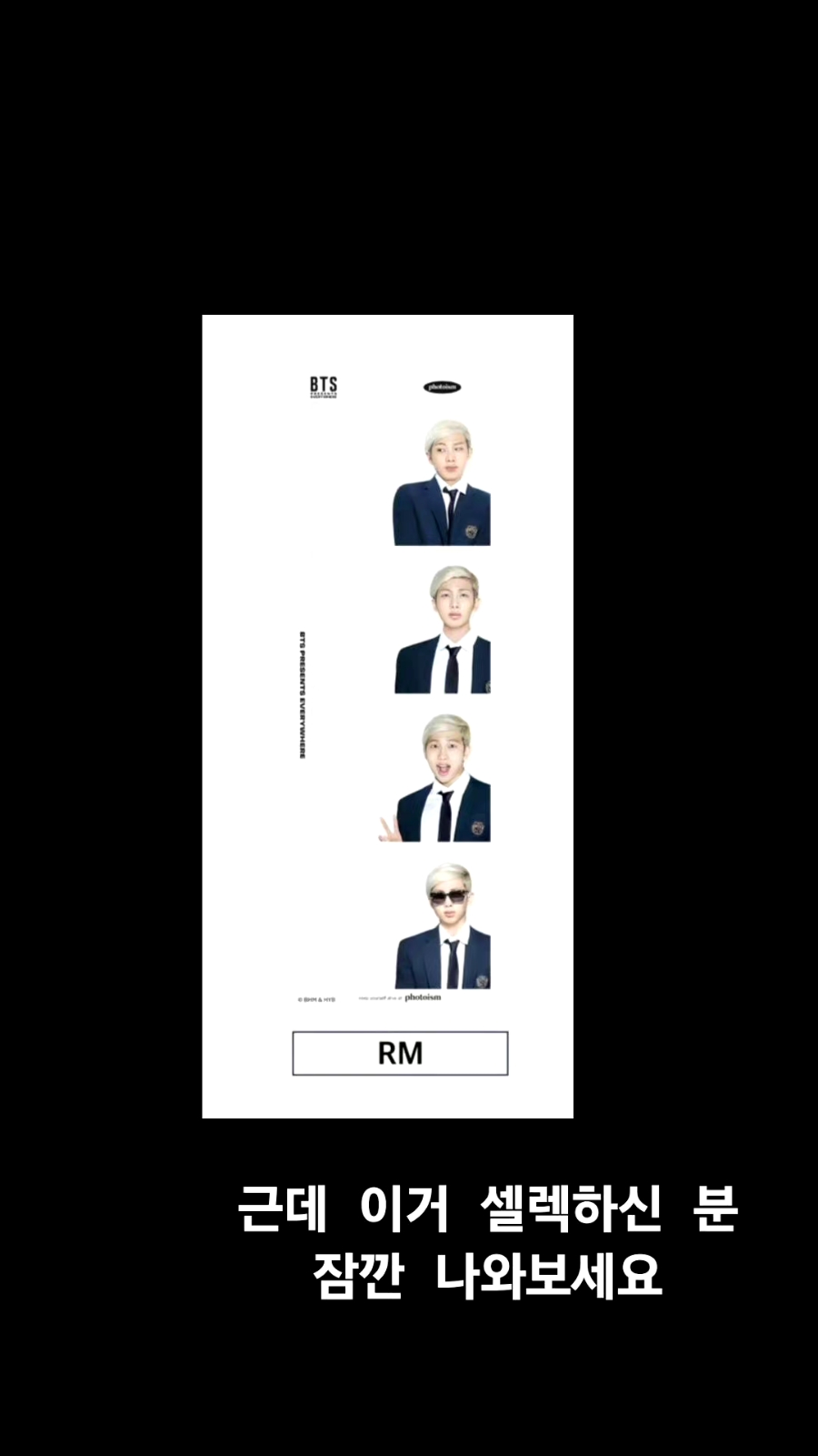 金南俊 230602 INS - 高清图片，堆糖，美图壁纸兴趣社区