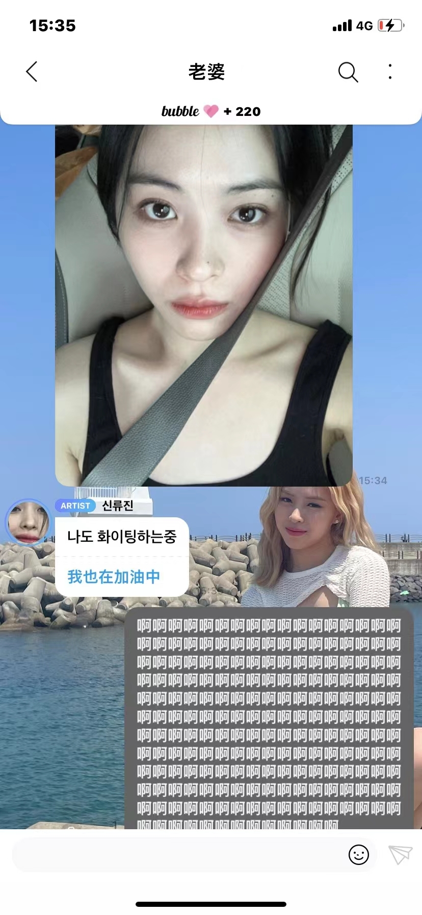 Ryujin - 高清图片，堆糖，美图壁纸兴趣社区