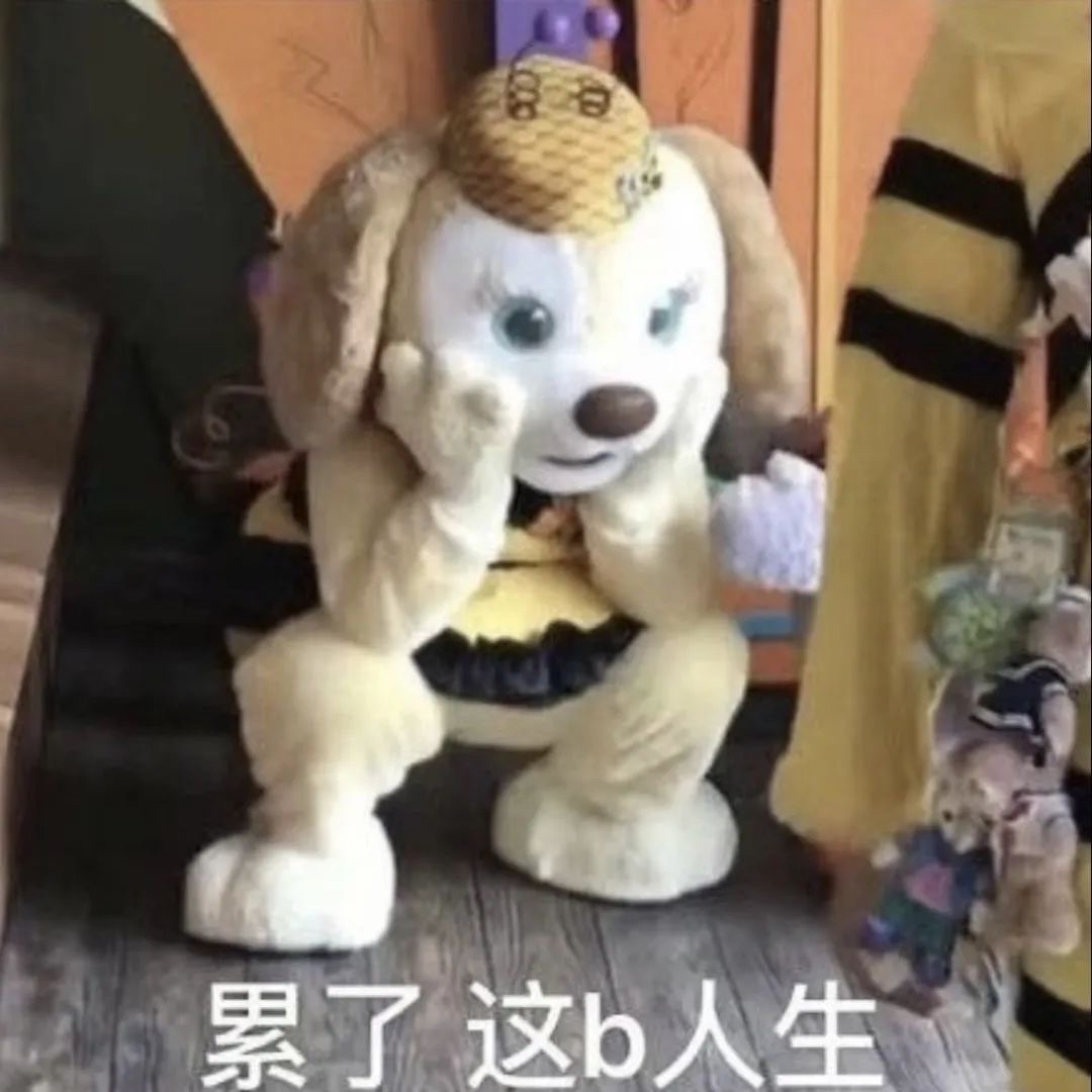 早上好 表情包来啦 - 高清图片，堆糖，美图壁纸兴趣社区