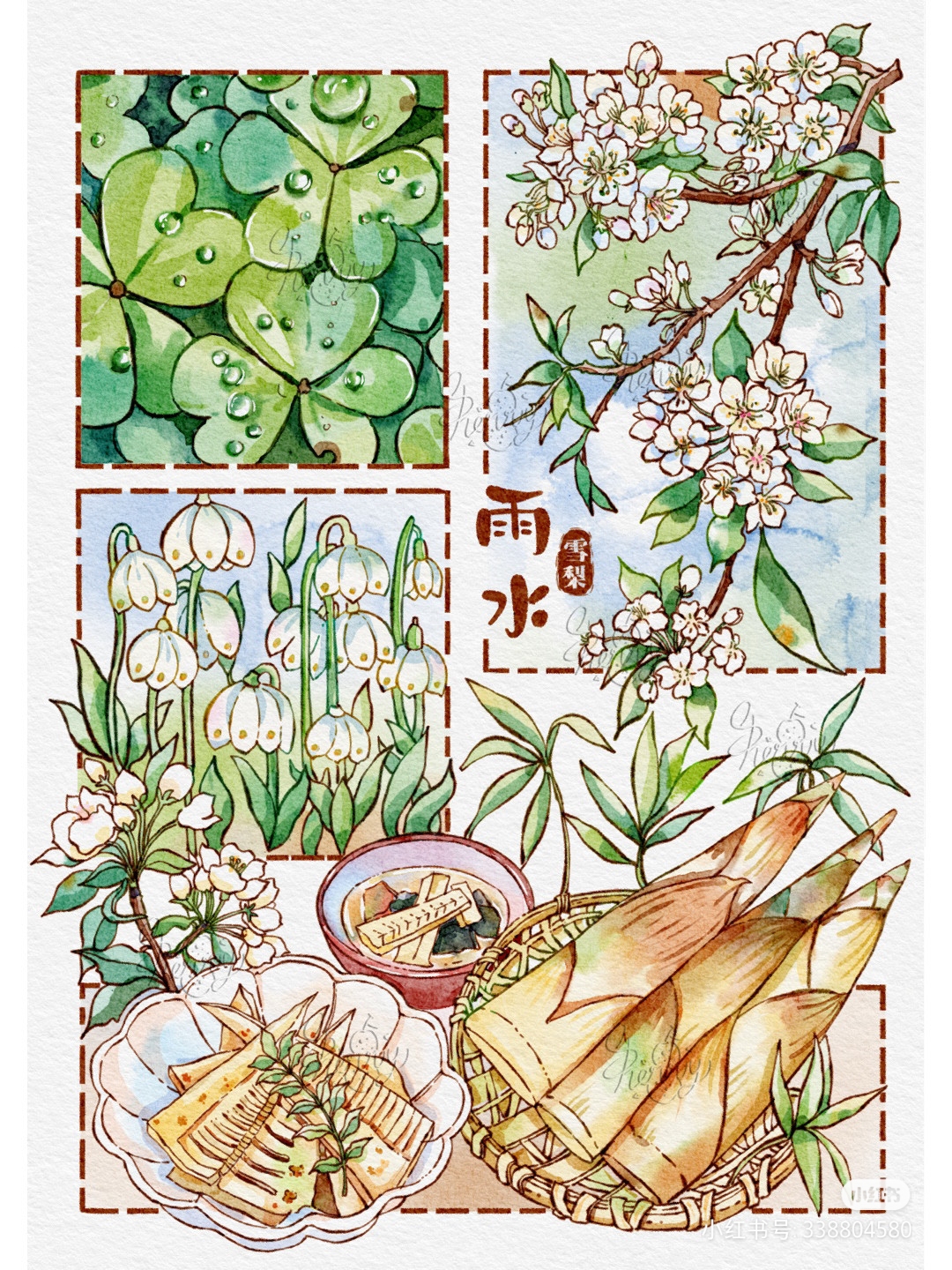 sherry 分镜水彩 - 高清图片，堆糖，美图壁纸兴趣社区