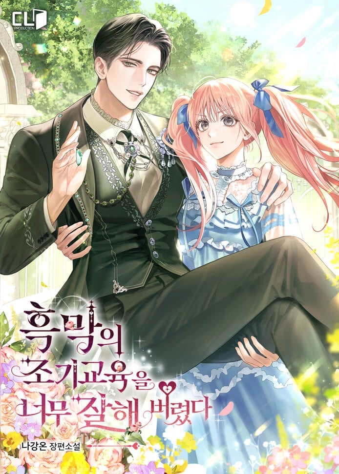 推特@mmm_msmss - 高清图片，堆糖，美图壁纸兴趣社区