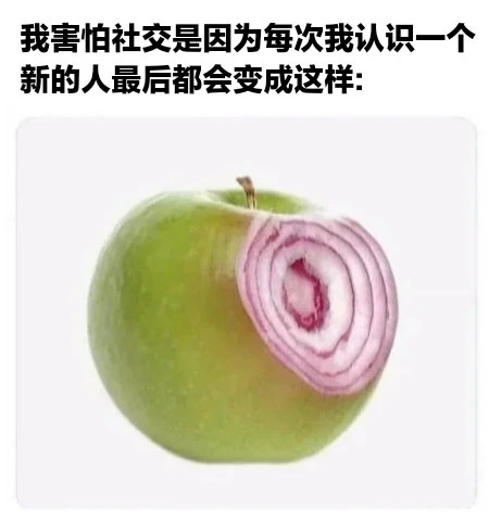 梗图 - 高清图片，堆糖，美图壁纸兴趣社区