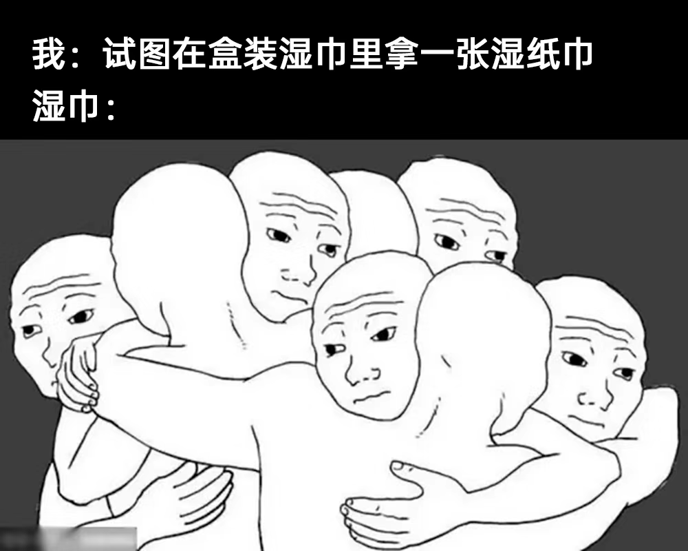 梗图 - 高清图片，堆糖，美图壁纸兴趣社区