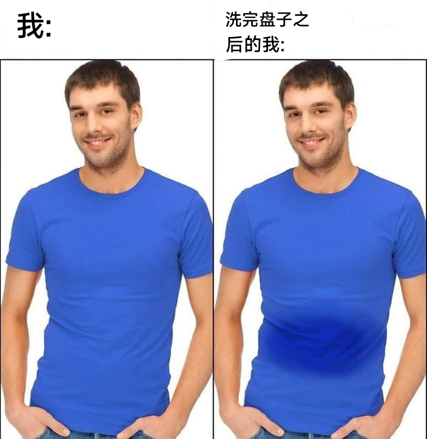 梗图 - 高清图片，堆糖，美图壁纸兴趣社区