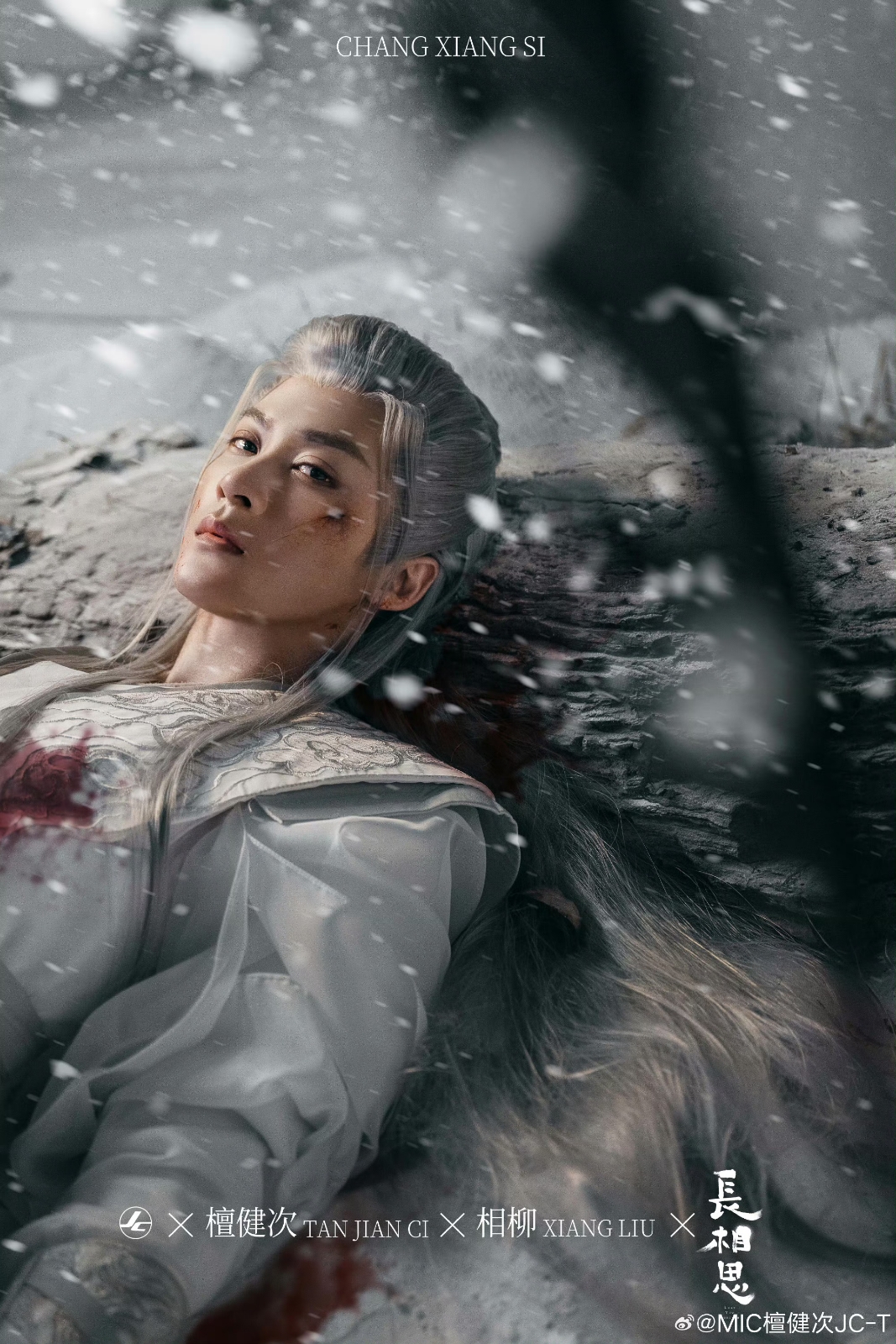 相柳 - 高清图片，堆糖，美图壁纸兴趣社区