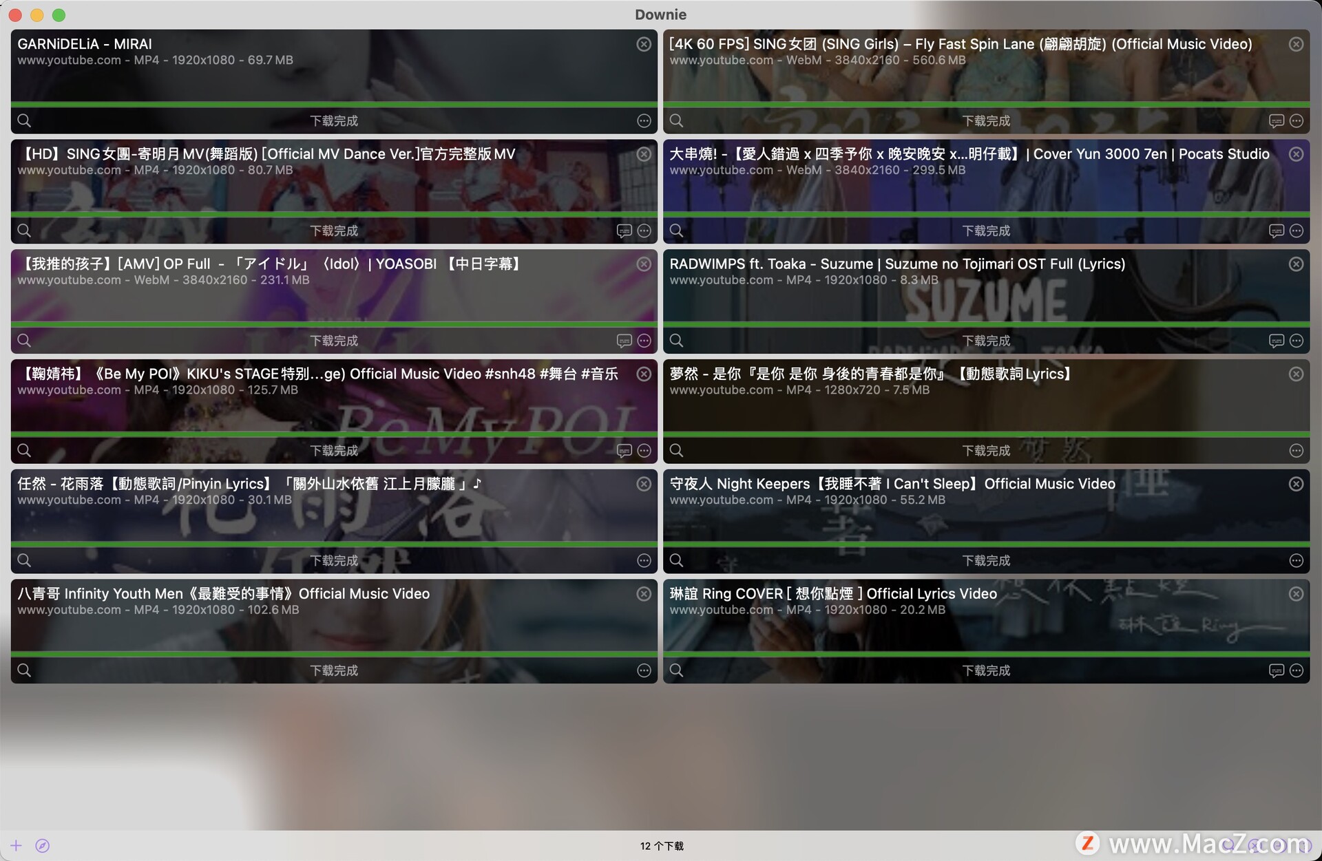 Downie 4 for Mac(最好用的视频下载软件) D… - 高清图片，堆糖，美图壁纸兴趣社区